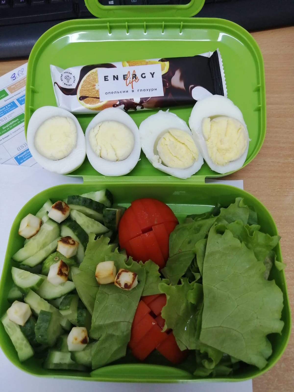 Ланч-бокс, 980 мл купить в интернет-магазине NL Store | NLka - NL ...