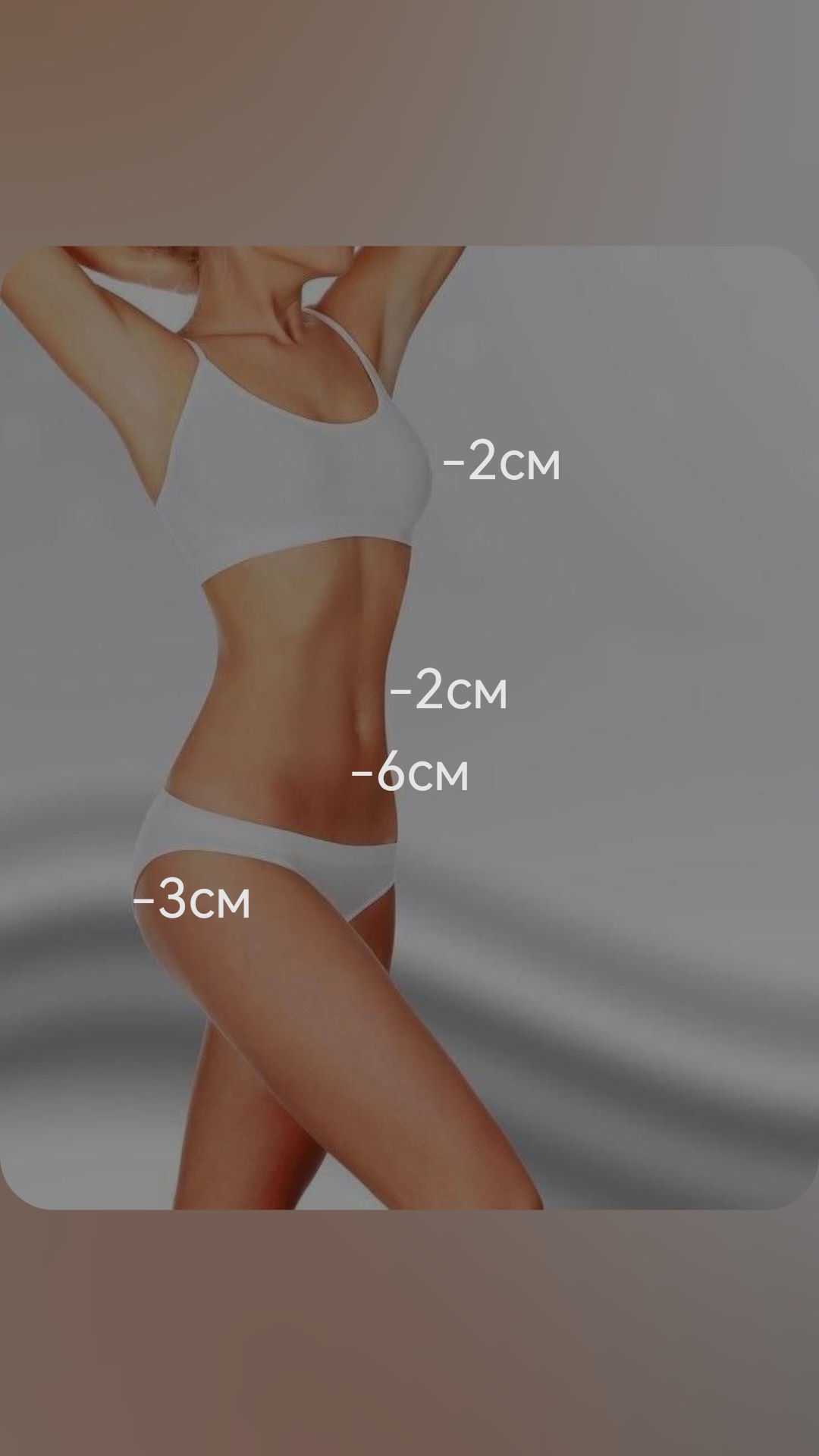 3D Slim program™ - 3D Слим Программ купить в интернет-магазине NL Store | 3D Slim program™ - NL ...
